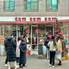 용산 용리단길 맛집 쌤쌤쌤 뇨끼 잠봉뵈르 파스타 추천 네이버 블로그