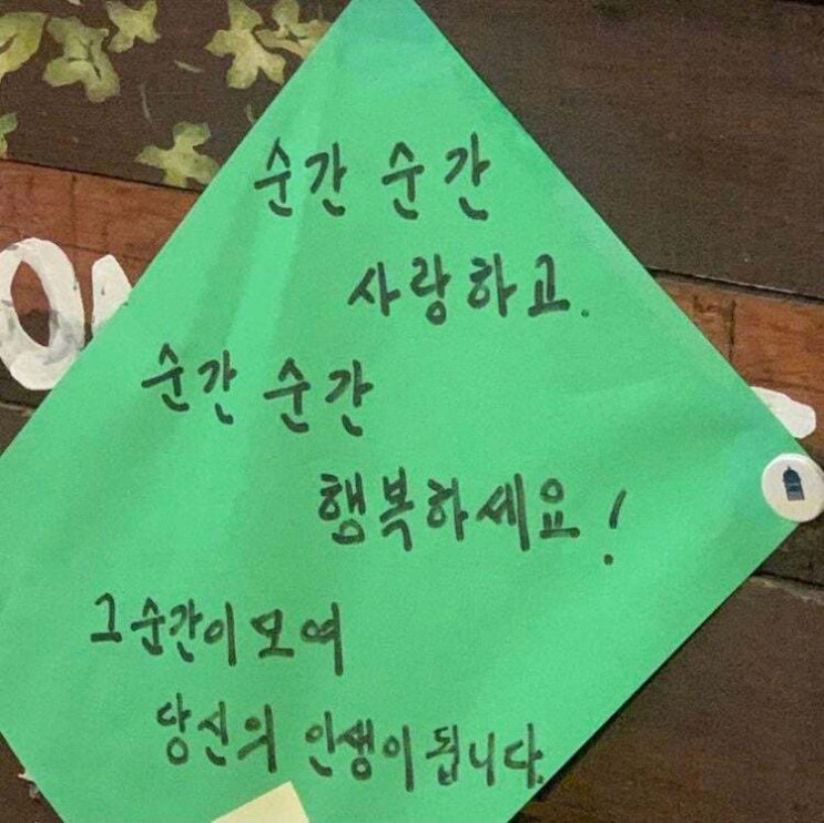 학급규칙을 세우기 전 읽어보면 좋은 글 학급규칙과 학급약속의 차이 네이버 블로그