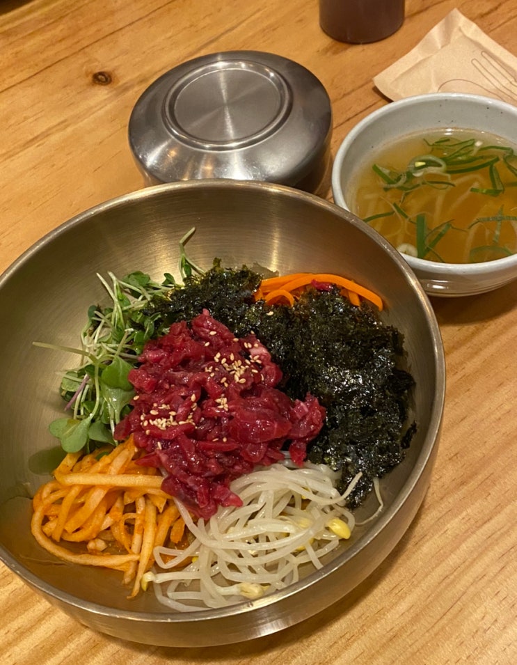 시청역 점심맛집 금녕한우뭉티기 시청본점 육회비빔밥 네이버 블로그