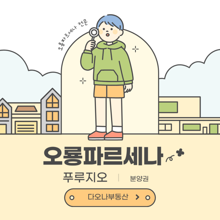남악 오룡2지구 푸르지오 파르세나 39블록40블록 C 타입 실내 내부 둘러보기다시 보는 오룡파르세나 네이버 블로그