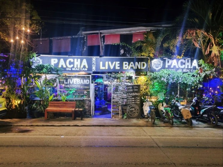 세부 막탄 술집 PACHA 파차 라이브 바 : 네이버 블로그