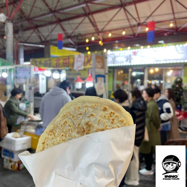 신당동 중앙시장 할머니 호떡 맛집확인 그리고 신당역 멧돼지빵 네이버 블로그