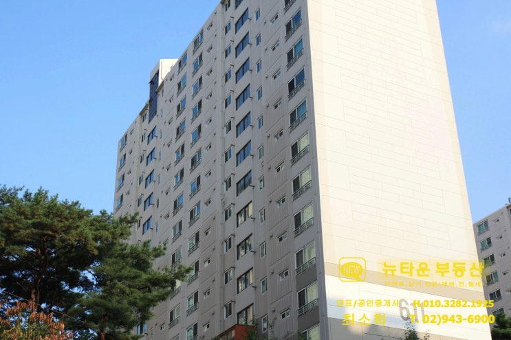 길음뉴타운아파트 6단지 래미안 2월 7일자 매매전세시세표 길음뉴타운부동산 길음동부동산~ 네이버 블로그