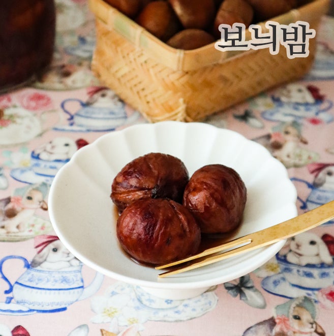 밤조림 보늬밤 만들기 And 리틀포레스트 음식 천연 밤물 염색까지 네이버 블로그