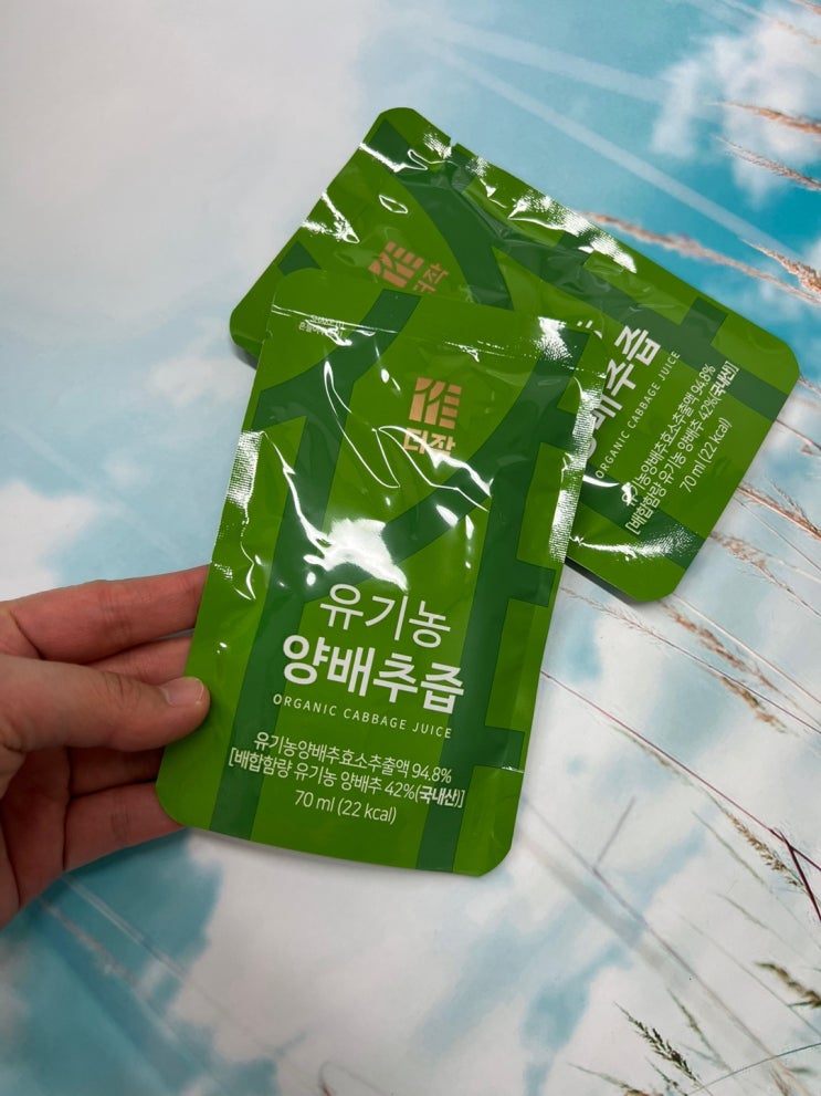 양배추즙 효과 보는 법 및 양배추즙 효능 부작용 고르는 Tip 네이버 블로그