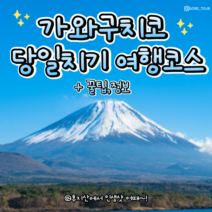 ๐ป๋์ฟ ๊ทผ๊ต ์ฌํ ํ์ง์ฐ ๊ฐ์๊ตฌ์น์ฝ ์ฌํ์ผ์ ๐ป ๋ค์ด๋ฒ ๋ธ๋ก๊ทธ