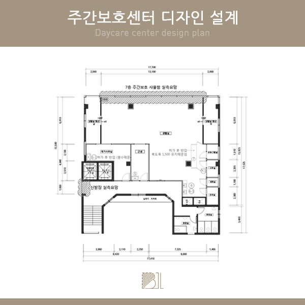 요양원and주간보호센터가 함께 있는 인테리어 디자인 비원디자인 네이버 블로그