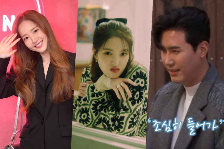 박민영 1억 기부｜보아 오버립 해명｜신성 박소영 결별[런치타임 연예뉴스] : 네이버 블로그