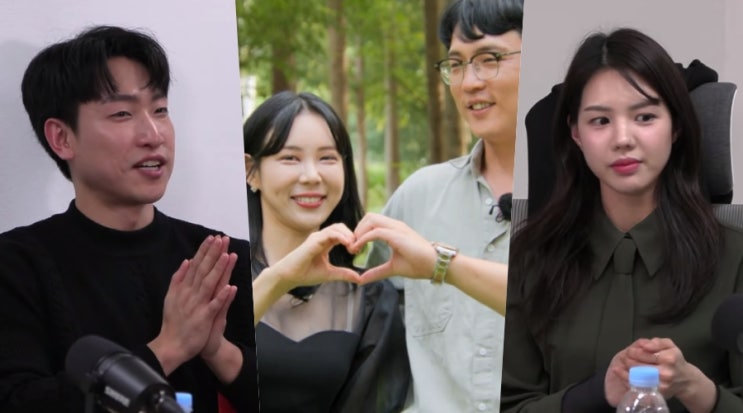 18기 옥순X영식, 현커였다? 최종커플→현실커플 여부 | '나는솔로' 18기 한눈에 : 네이버 블로그