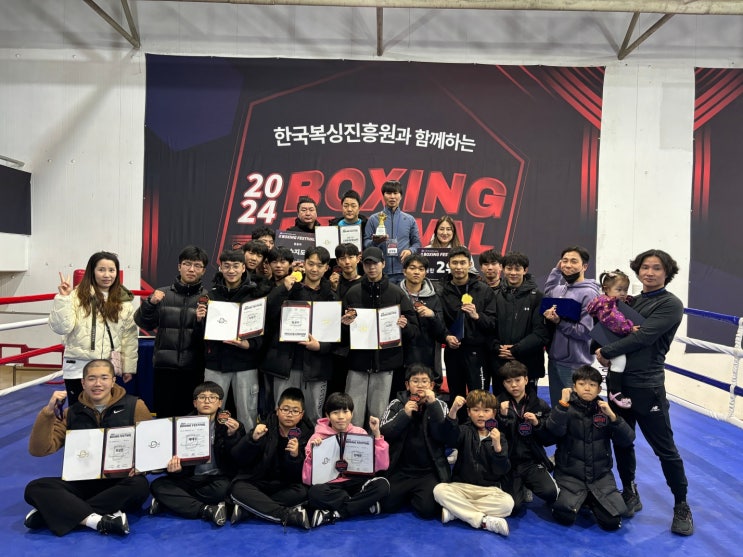 평택복싱의 대표 김정훈챠밍복싱센터 전국생활체육복싱대회 종합준우승평택복싱송탄복싱용이동복싱용죽복싱비전동복싱안성복싱공도
