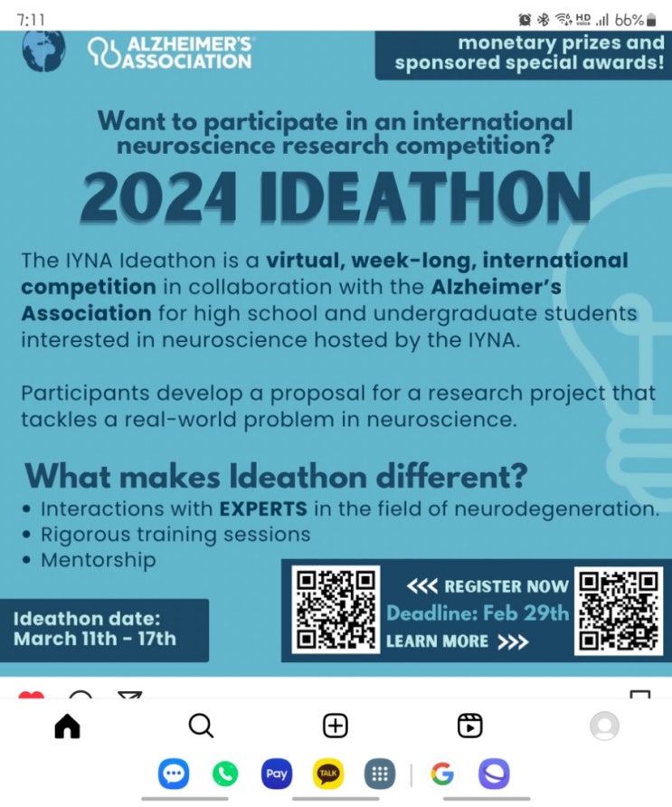 IYNA 2024 IDEATHON : 네이버 블로그