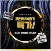 의왕프린터렌탈 임대 컬러 복합기 대여 잔고장 없는 잉크젯 레이저 추천 네이버 블로그