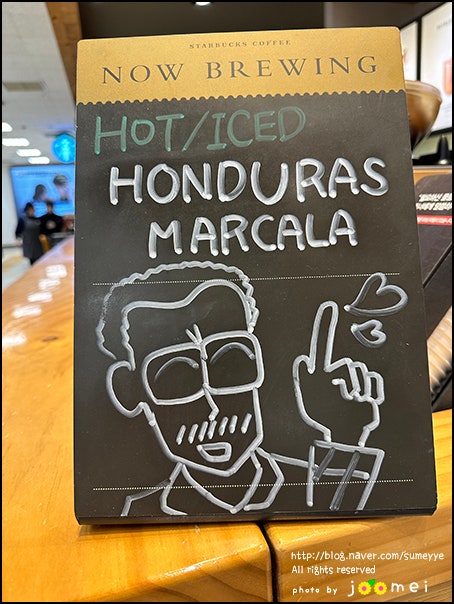 2024년 2월 1일 한국스타벅스 아이스커피(Iced Coffee) - 온두라스 마르칼라(Honduras Marcala ...