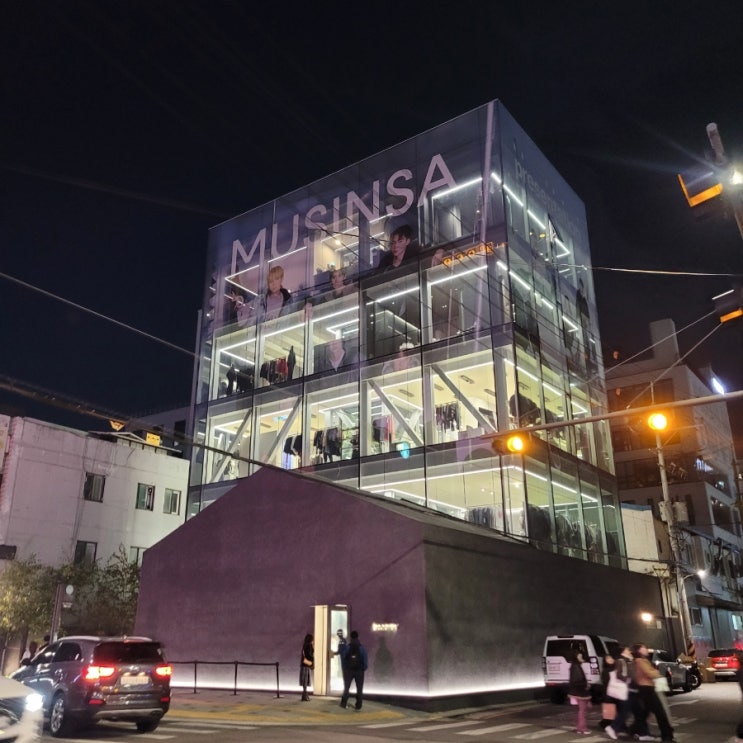 서울성수 EMPTY 엠프티 무신사 MUSINSA 패션샵 옷가게 : 네이버 블로그