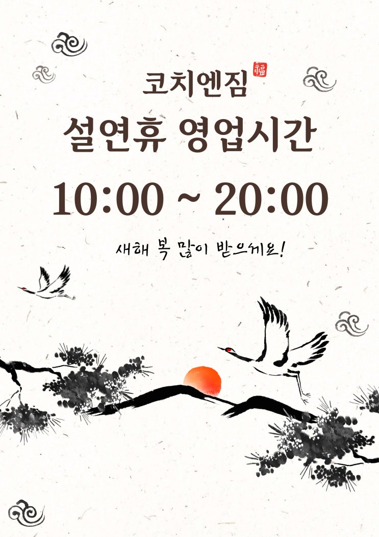 다대포 헬스장 낫개 헬스장 사하구 설날에도 운동 할 수 있는 헬스장 설날 일일권 일일 입장 네이버 블로그