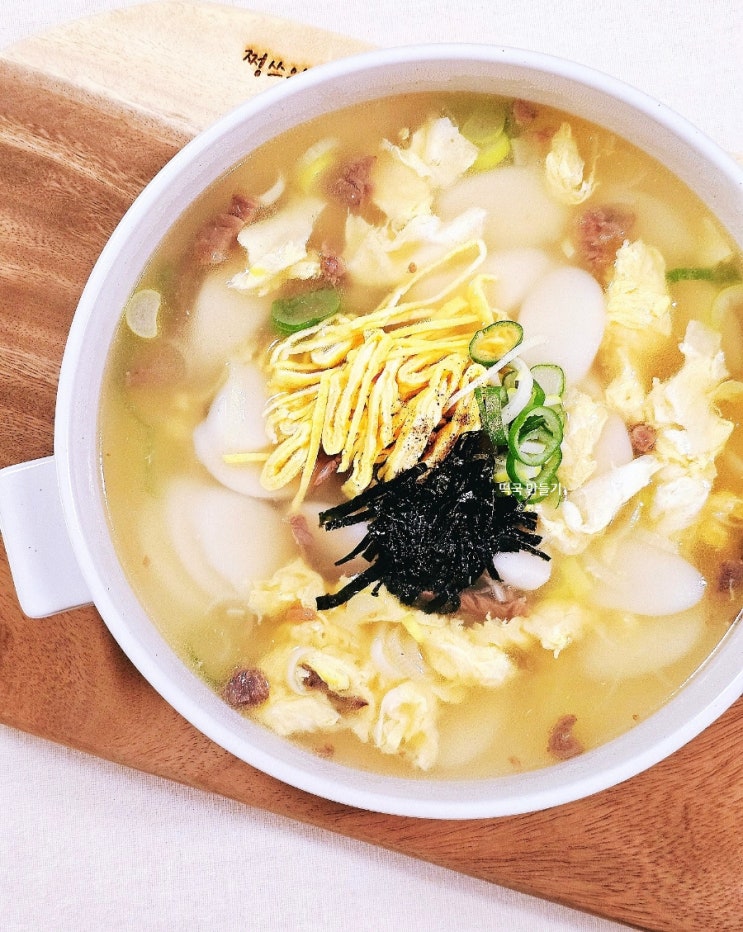 백종원 떡국 만들기 소고기 떡국 끓이는 법 설날 음식 네이버 블로그