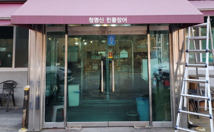 경기 화성 수원 광교 평택 고덕 동탄 용인 오산 향남 남양 안산 안양 군포 방충망 방범창 중문 외풍차단 용인 기흥구 청명산 민물