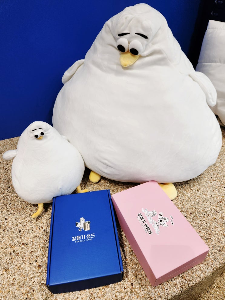 부산디저트 갈매기 샌드 부산역디저트 여행 기념품 간식으로 굿 네이버 블로그