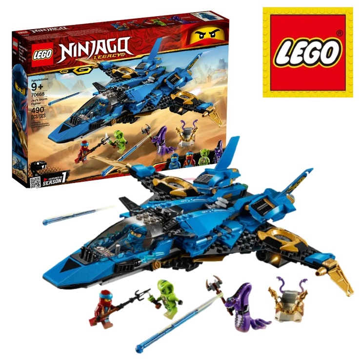 레고 70668 닌자고 제이의 스톰 파이터 : 네이버 블로그