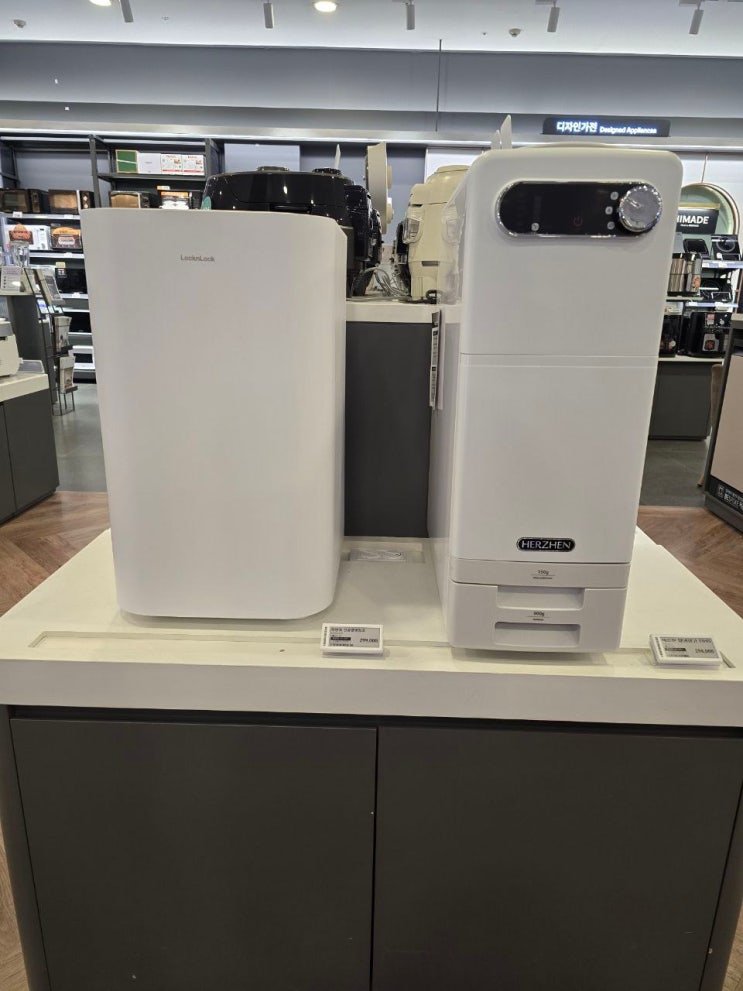 쌀냉장고 헤르젠 SSR-D21K 락앤락 진공 쌀냉장고 EJR984WHT 보러 오세요 : 네이버 블로그