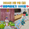 아빠육아일기 1095일 다이노스 얼라이브 세돌 아이생일파티 상차림과 거대공룡풍선이벤트 슈퍼윙스 로봇공룡장난감 네이버 블로그