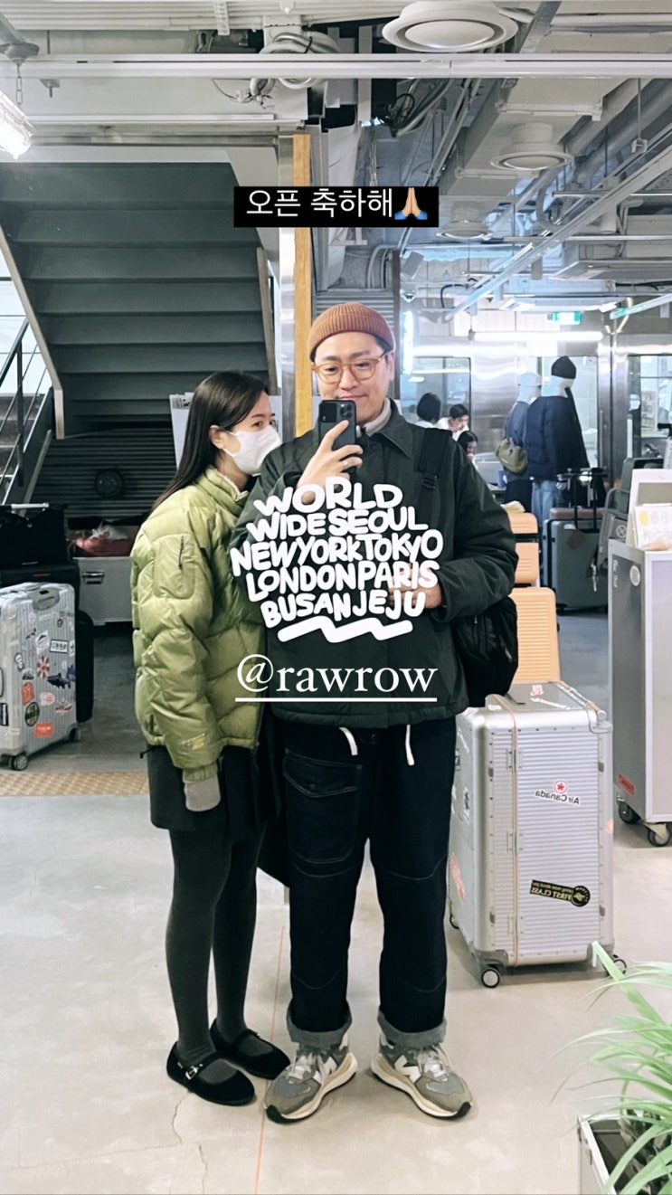 그들의 근황 : 네이버 블로그