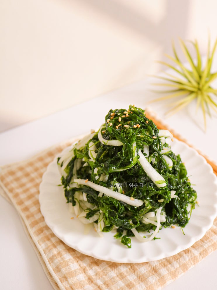 생파래무침 만드는법 알토란 물파래 무파래 아기 초무침 만들기 맛있는 다이어트 음식 네이버 블로그