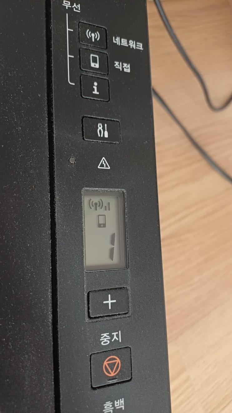 캐논 g3910 와이파이 변경 설정~!! 5분만에 완벽해결 : 네이버 블로그