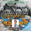 수입 식품 식기류식기·식품용 기구 식품검역 식약처 정밀 검사식검수입 절차 및 식기 재질별 검사 비용 조회 방법해외