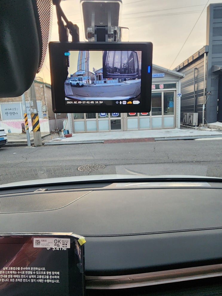 광양 중마동 블랙박스 장착 전문점 K5 만도fx700 장착 후기 광양 중마동 썬팅 네비매립 블랙박스 레이노 썬팅 레인보우 썬팅