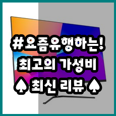 [내돈내산 찐 후기★] 32gp83b | 디엑스 FHD 초슬림 베젤리스 모니터 80.6cm DX320HDMI (무결점 ...