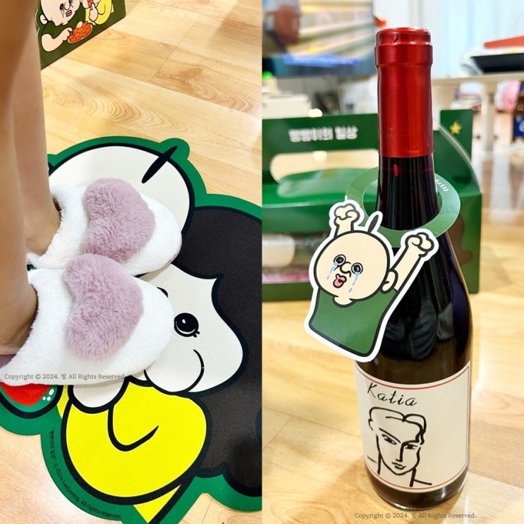 세븐일레븐 빵빵이 콜라보 발렌타인데이 굿즈 발매트 와인 줍줍 후기 네이버 블로그