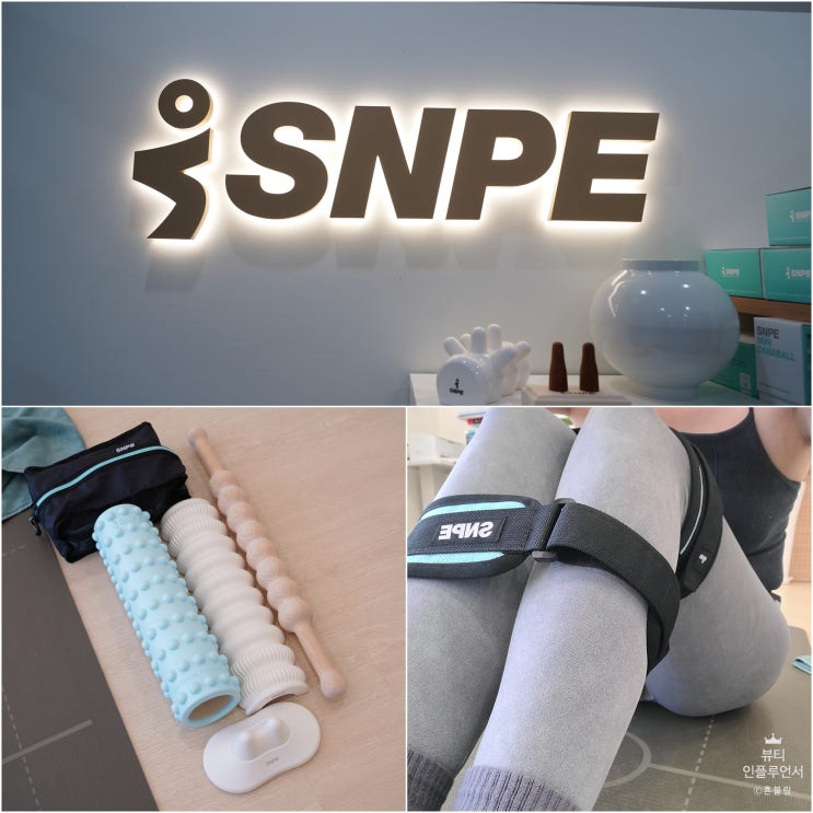 판교SNPE 필라테스 대신 분당 SNPE 전문센터 : 네이버 블로그