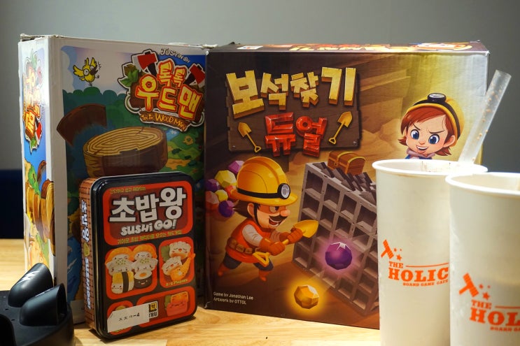 강남역 실내데이트하기 좋은 더홀릭보드게임카페 강남점 무제한이용 네이버 블로그