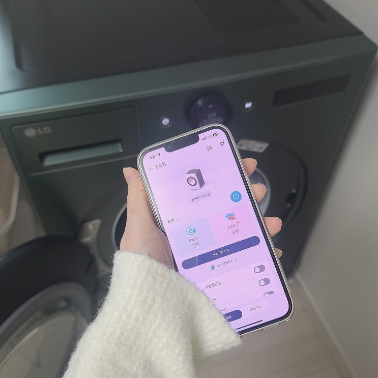 LG 트롬 오브제컬렉션 대용량 건조기 LG ThinQ 띵큐앱 스마트폰 연결 사용 방법 : 네이버 블로그
