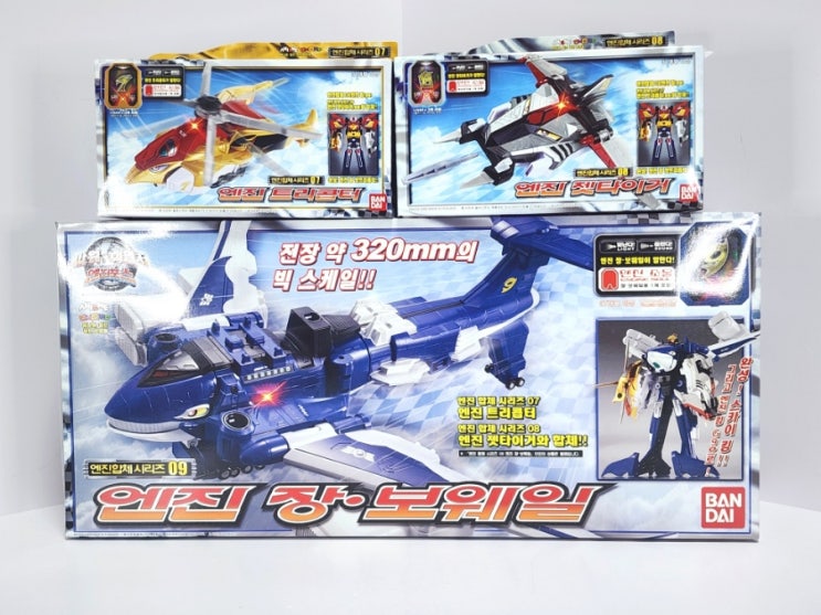 DX 스카이킹(세이쿠오) & 염신대장군 G9 (엔진대장군 G9) : 네이버 블로그