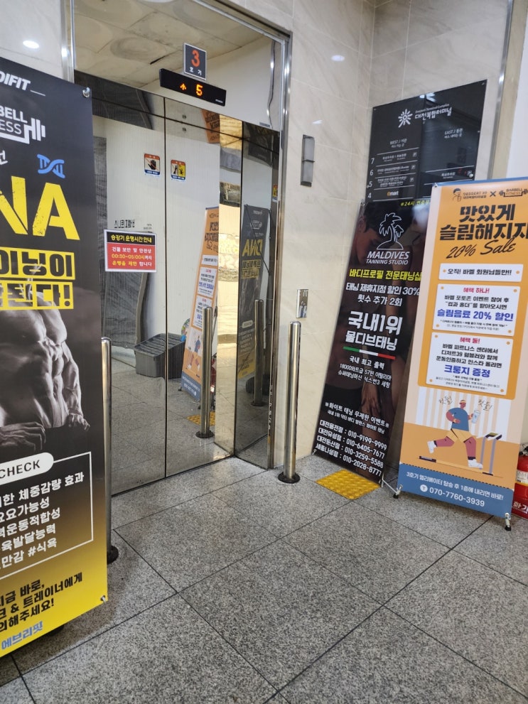 대전 최대규모 헬스장 추천 용전동 바벨피트니스 대전복합터미널점 리뷰 네이버 블로그