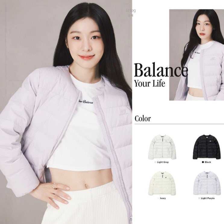 김연아 뉴발란스 브랜드 여성 구스 경량패딩 자켓 액티브 라이트 네이버 블로그