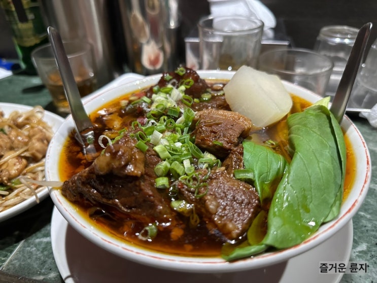 부산 해운대 우육탕면 맛집 해리단길 금문 네이버 블로그