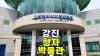 강진 가볼만한곳 고려청자박물관 고려청자디지털박물관 강진 청자박물관 아이와 함께 추천 네이버 블로그