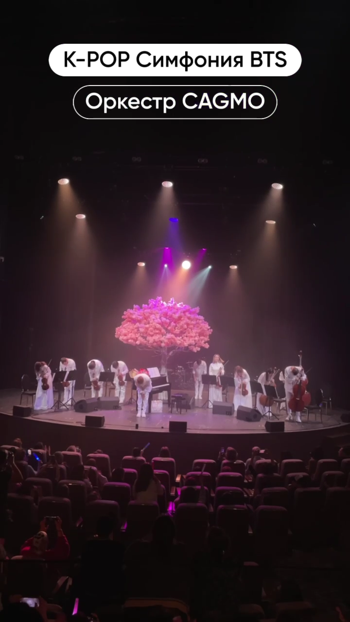 [영상] 방탄소년단(BTS)ːCAGMO 오케스트라 x 신지호 피아니스트 《K-POP 심포니》 - BTS 소우주 / 진 The Astronaut / 정국 SNTY ...
