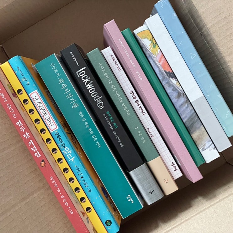 2024. 02. 07. 알라딘 도착 (부제: '록우드 심령 회사' 번역본 출간!) : 네이버 블로그