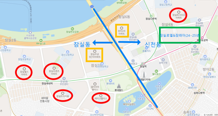 송파구 잠실 엘리트레파 따릉이 임장 네이버 블로그