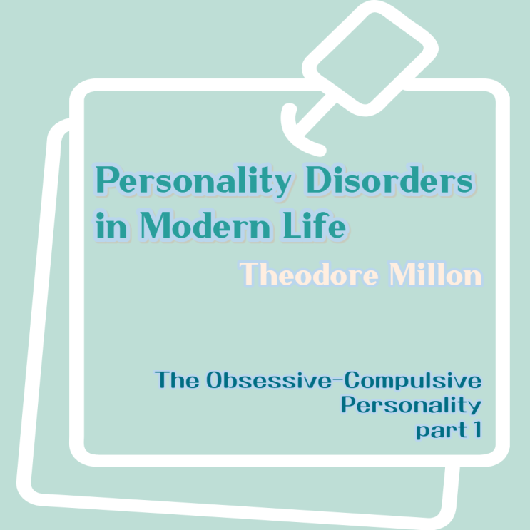 Millon 성격장애 교재 7장. THE Obsessive-compulsive Personality Part 1 : 네이버 블로그