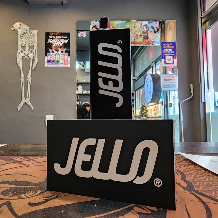 젤로 맥스 (JELLO MAX) 간단 리뷰 !! : 네이버 블로그