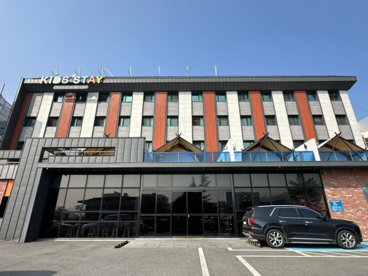 경남 창녕 아이도 재밌게 놀 수 있는 가족탕 온천 ‘키즈스테이 호텔 인 부곡 인디언룸 후기 네이버 블로그