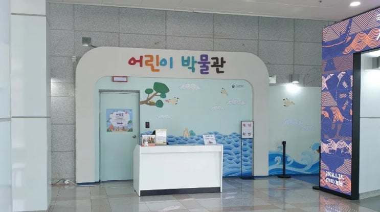 부산근교 국립김해박물관 어린이박물관 사전예약 방문후기 36개월 아기랑 무료주차 무료관람 네이버 블로그
