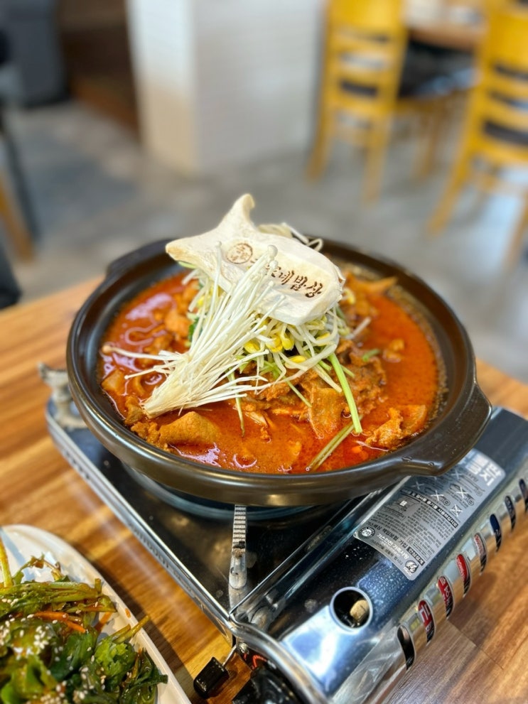 장성 송가네 밥상 백양사 맛집 아기랑 부모님이랑 쌈밥정식 네이버 블로그