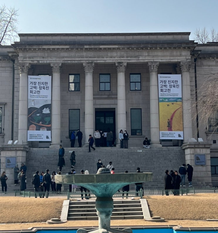 국립현대 미술관 덕수궁 가장 진지한 고백 장욱진 회고전 네이버 블로그