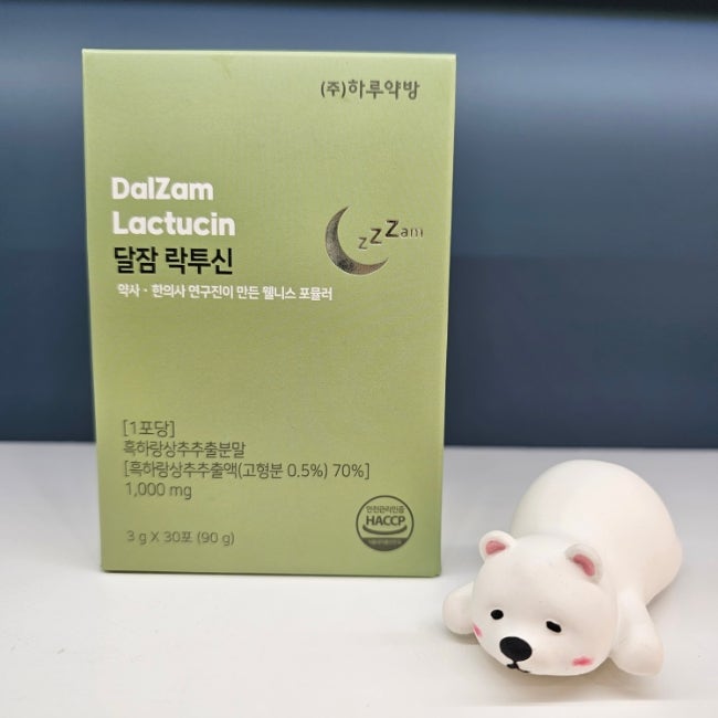 수면영양제 추천 잠이안올때 좋은음식 흑하랑상추추출분말 달잠락투신으로 꿀잠자기 네이버 블로그